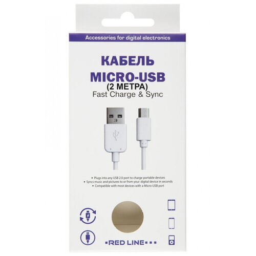 Кабель Red Line, microUSB - USB, 2 м, белый