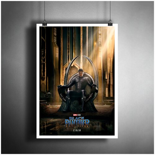Постер плакат для интерьера "Фильм: Чёрная пантера. Чедвик Боузман. Black Panther. Комиксы Марвел"/ Декор дома, офиса, комнаты A3 (297 x 420 мм)