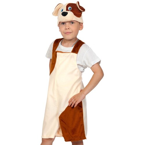 Карнавальный костюм "Пёсик" плюш, детский, размер М, рост 128-134см