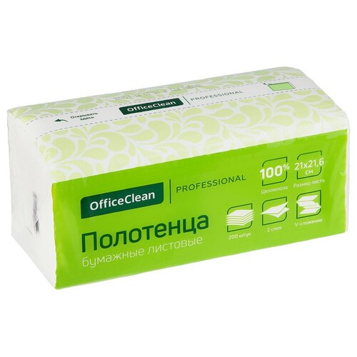 Полотенца бумажные для держателя 2-слойные OfficeClean Professional, листовые V(ZZ)-сложения, 1 пачка 200 листов (328303)