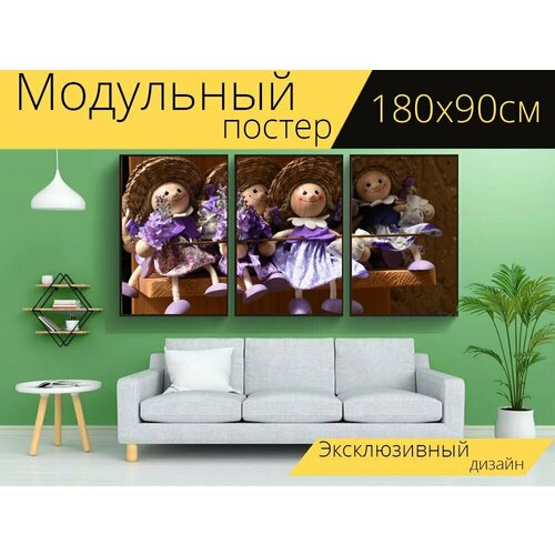 Модульный постер "Деревянные куклы, соломенная шляпа, лаванда" 180 x 90 см. для интерьера