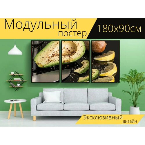 Модульный постер "Авокадо, лимон, салат" 180 x 90 см. для интерьера