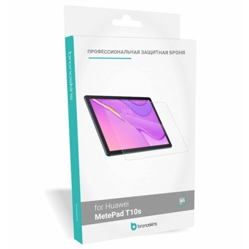 Защитная пленка Huawei MatePad T10s (Глянцевая, Защита экрана FullScreen)