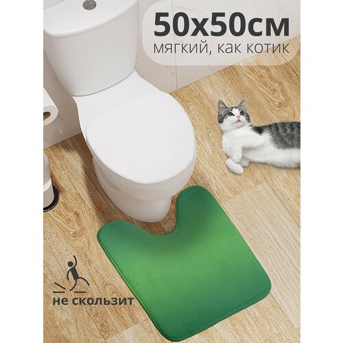 Коврик для туалета с вырезом противоскользящий JoyArty JoyArty "Сочная зелень" 50x50 см