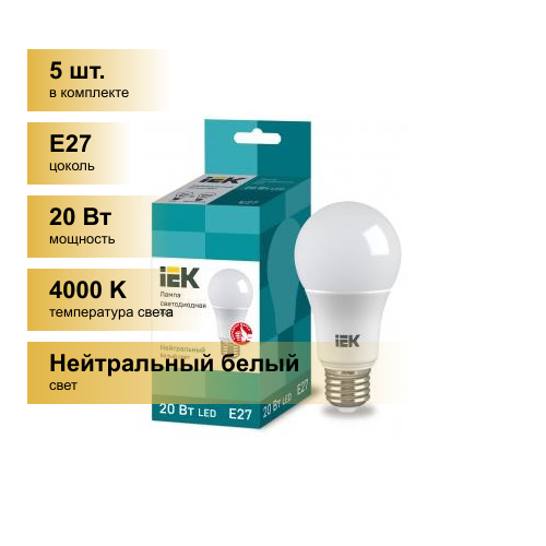 (5 шт.) Светодиодная лампочка IEK ЛОН A60 E27 20W(1800lm) 4000K 4K 116x60 ECO LLE-A60-20-230-40-E27