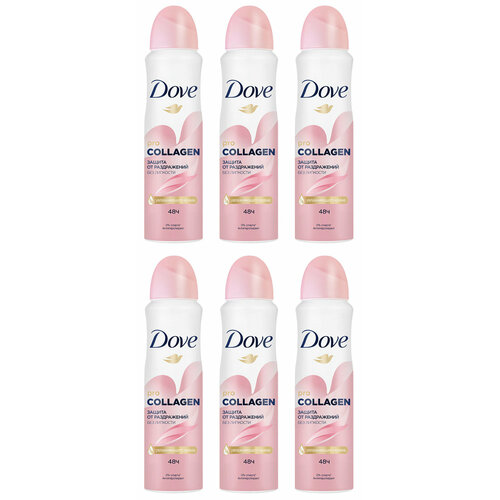 Dove Антиперспирант-аэрозоль Pro-Collagen, 150 мл, 6 шт