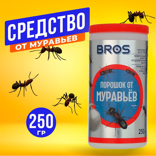 Порошок от муравьев BROS 250 гр.