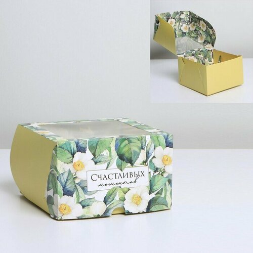 Коробка для бенто-торта с двусторонним нанесением Счастливых моментов 16х10х10 см