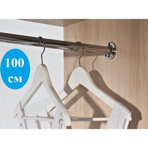 Труба/штанга в шкаф для одежды, длина 100 см, диаметр 25 мм(комплект)
