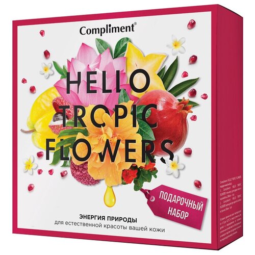 Compliment Набор Hello Tropic Flowers №1401