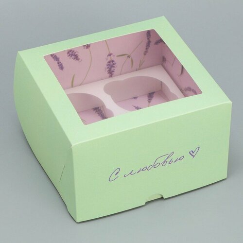 Коробка для капкейков складная с двусторонним нанесением «С любовью», 16 х 16 х 10 см(5 шт.)