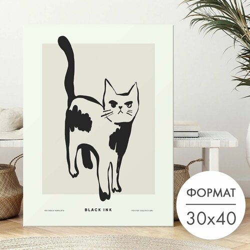 Постер 30х40 без рамки "Недовольный кот" для интерьера
