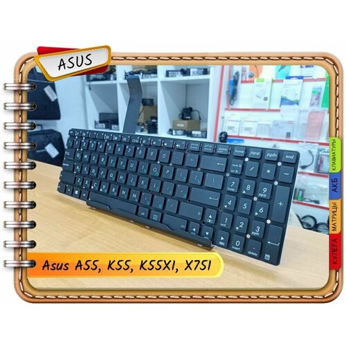 Новая русская клавиатура для Asus (0219) OKNO-M21US22, PK130NE1B05