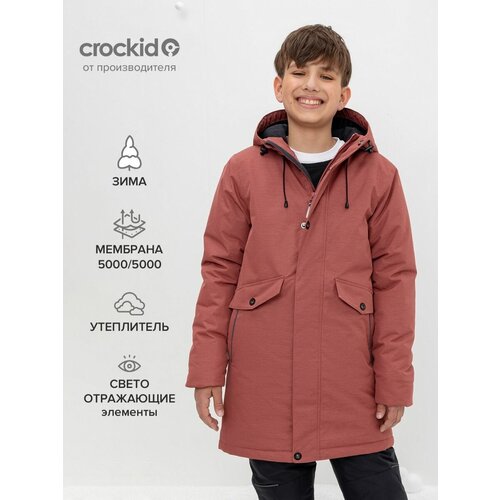 Куртка crockid, размер 152-158, коричневый