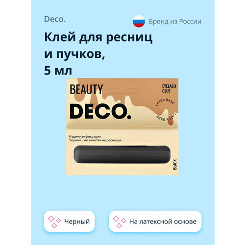 Клей для ресниц и пучков `DECO.` EYELASHES ADHESIVE черный (на латексной основе) 5 мл