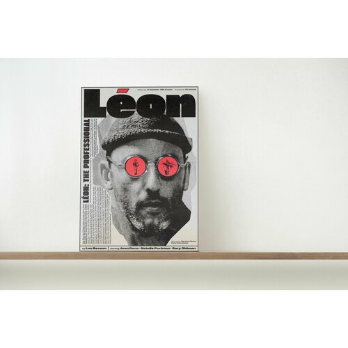 Постер "Leon. The Professional", ламинированный, А4 плакат Леон