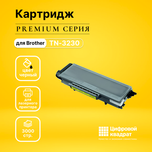 Картридж DS TN-3230