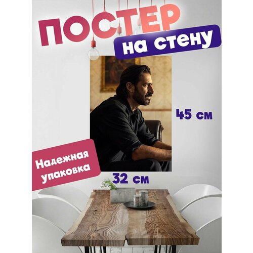 Постер 32х45 сериал Нарко