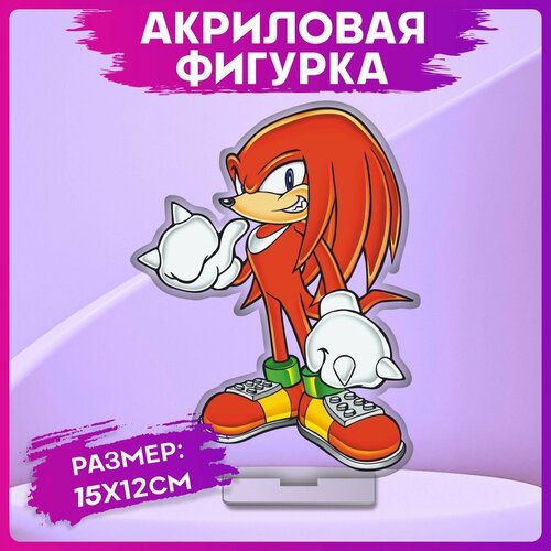 Фигурка статуэтка Соник Sonic the Hedgehog 15x11 см
