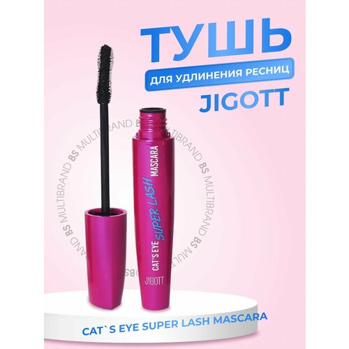 Jigott Тушь для удлинения ресниц Jigott CatS Eye Super Lash Mascara, 12гр.