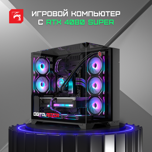 Игровой компьютер DigitalRazor i9-14900KF+RTX4080Super+32GB DDR5+1.5TB SSD