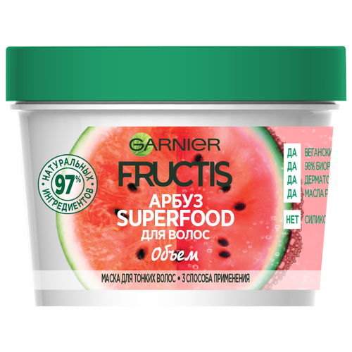 GARNIER Маска для волос Fructis Superfood Арбуз Объем, 390 г, 390 мл, банка