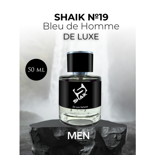 Парфюмерная вода №19 Bleu de Homme Блю де Хом 50 мл DELUXE