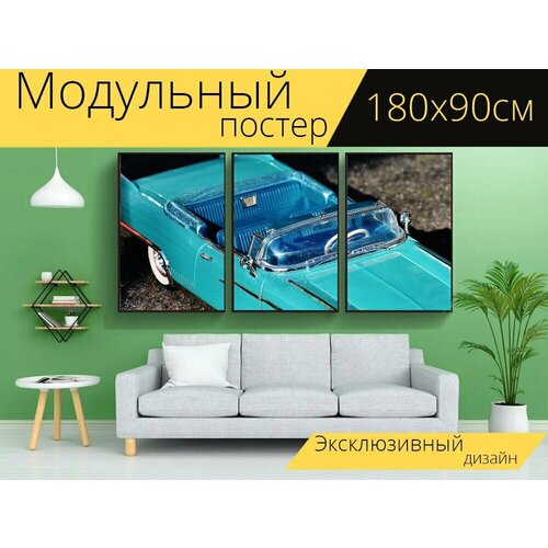 Модульный постер "Кадиллак, модель автомобиля, синий" 180 x 90 см. для интерьера