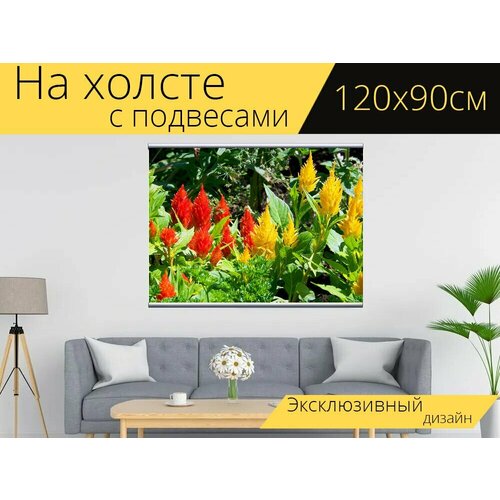 Картина на холсте "Красивые цветы, красочный, желтый" с подвесами 120х90 см. для интерьера