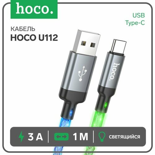 Кабель Hoco U112, Type-C, 3 A, 1 м, светящийся, cерый