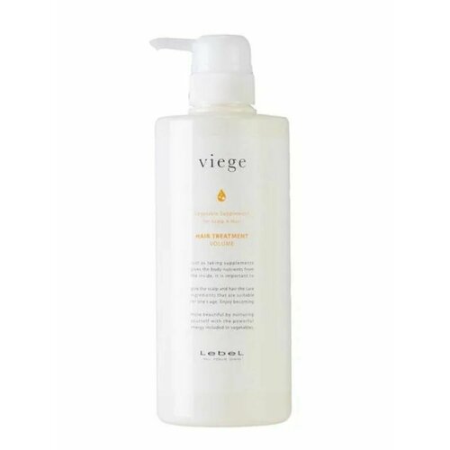 Lebel Viege Treatment VOLUME - Маска для объема волос 600 мл