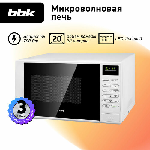 Микроволновая печь BBK 20MWG-735S/W, белый