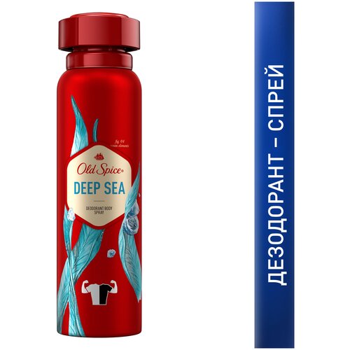 Мужской дезодорант спрей Old Spice Deep sea 150мл