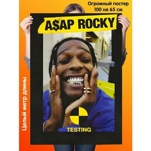Постер 100 на 65 см плакат ASAP Rocky Асап Роки
