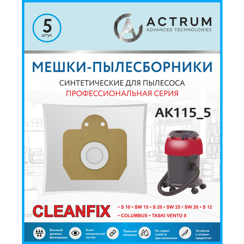Профессиональные мешки-пылесборники Actrum AK115_5 для промышленных пылесосов CLEANFIX S 10, S 20, TASKI VENTO 8 и др, 5 шт