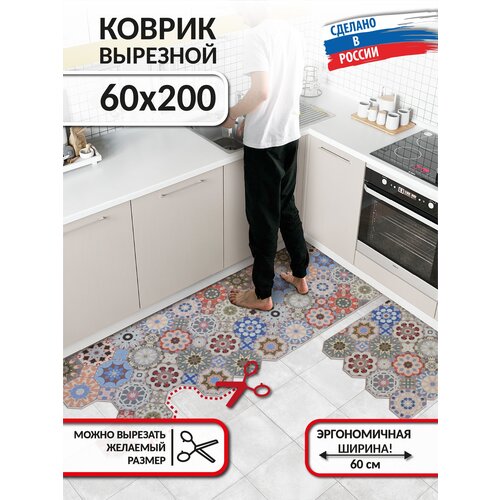 Коврик в кухню на пол вырезной нескользящий Icarpet PRINT 60х200 Плитка Паласио 108