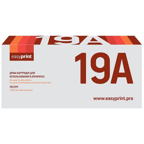 Драм картридж CF219A (19A) для принтера HP LaserJet Pro M132fw; M132fn; M132a; M132nw