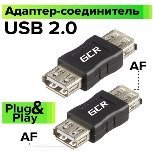 Адаптер-соединитель USB 2.0 GCR USB AF / USB AF