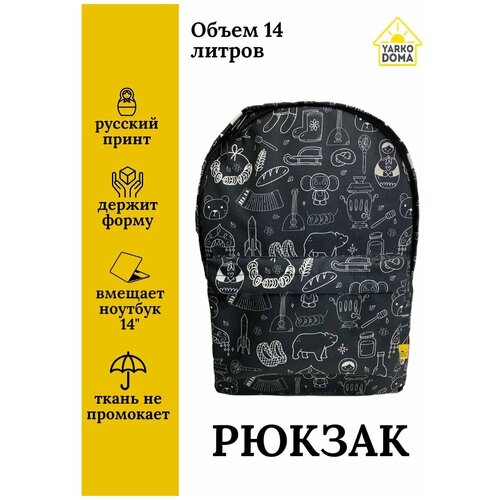 Рюкзак женский черный с принтом, классический школьный портфель для девочек-подростков, спортивная сумка мужская