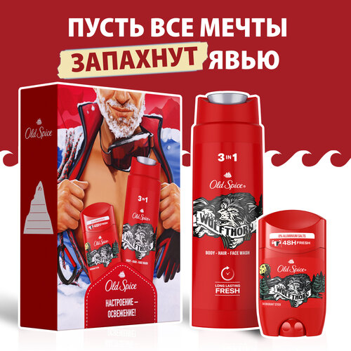 Мужской набор Old Spice Wolfthorn дезодорант-стик  50мл и гель для душа 3в1 250мл