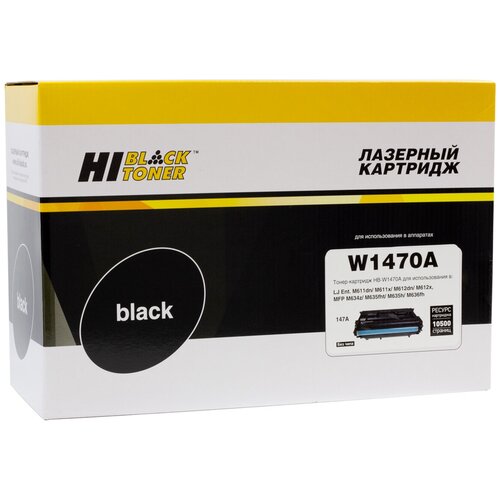 Картридж Hi-Black HB-CF360X, 12500 стр, черный