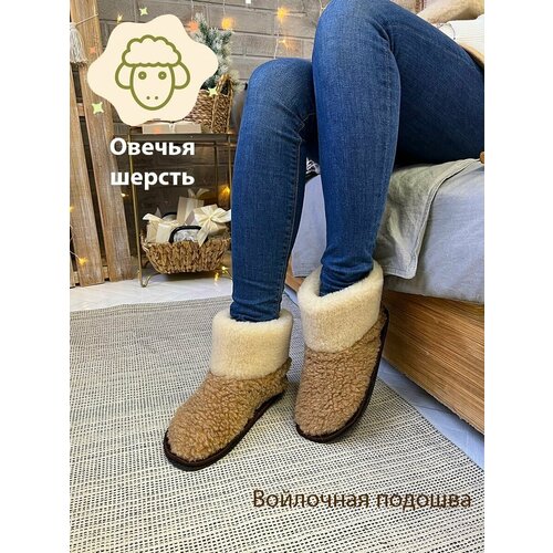 Тапочки  Wool Lamb, размер 44-45, коричневый