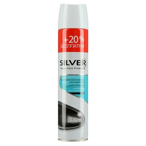 Silver Краска-восстановитель для гладкой кожи черный, 300 мл
