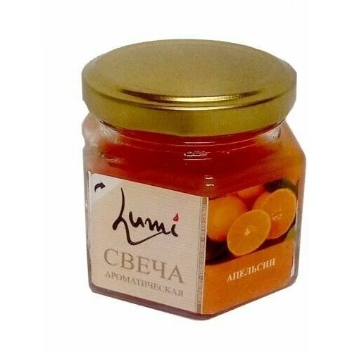 Свеча ароматическая Lumi Апельсин, банка 120г х 1шт