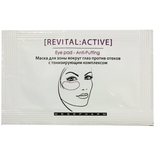 Mesopharm Маска для кожи вокруг глаз против отеков с тонизирующим комплексом Revital:Active Eye Pad Anti-Puffing
