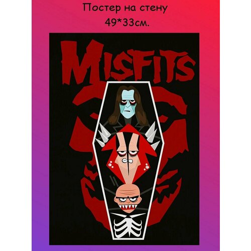 Постер, плакат на стену "рок-группа Misfits" 49х33 см (A3+)
