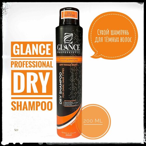 GLANCE Professional Dry Shampoo Сухой шампунь для тёмных волос 200 мл