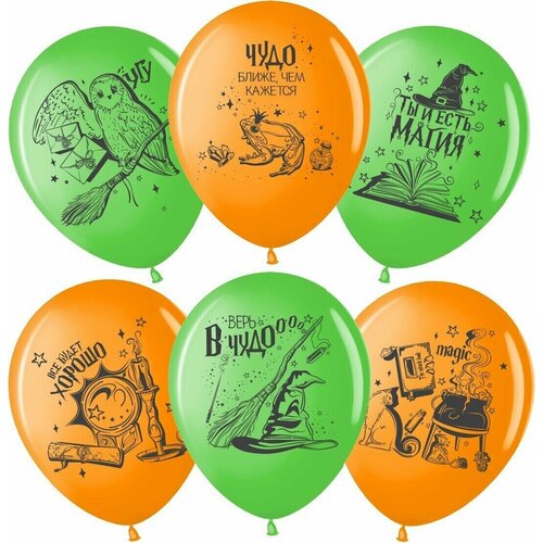 Шарики воздушные (12'/30 см) Магия, Ассорти, пастель, 2 ст, 25 шт. набор шаров на праздник