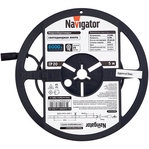 Светодиодная лента Navigator NLS-3528СW60-4.8-IP20-12V R5, 5 м, светодиодов: 300 шт., 24 Вт, холодный белый, 6000 К, 5 шт.