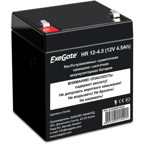 Exegate EX282961RUS Exegate EX282961RUS Аккумуляторная батарея ExeGate HR 12-4.5 (12V 4.5Ah), клеммы F1